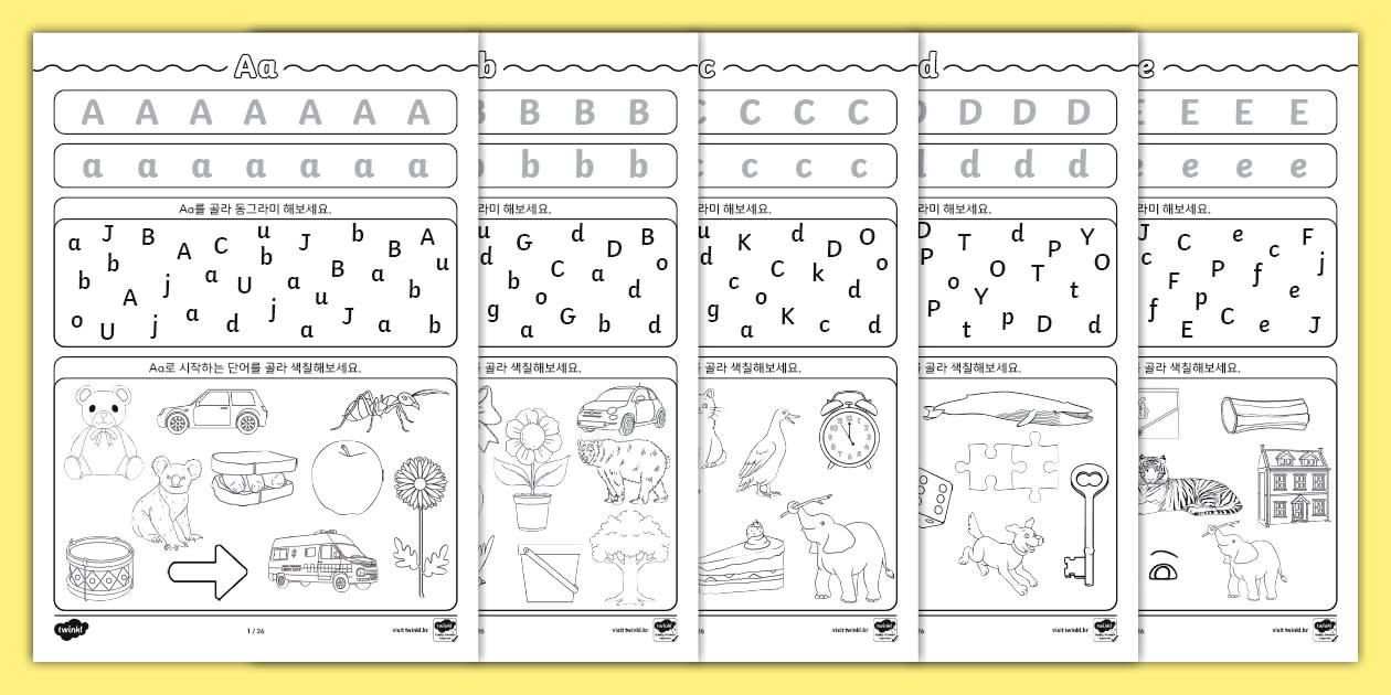 알파벳 Aa - Zz 손글씨 활동팩 Alphabet Aa - Zz Handwriting Activity Pack