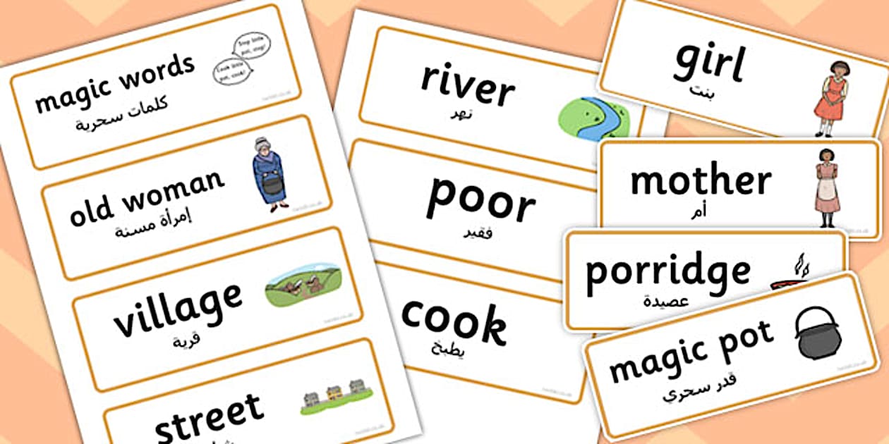 The Magic Porridge Pot Word Cards Arabic Translation - arabic