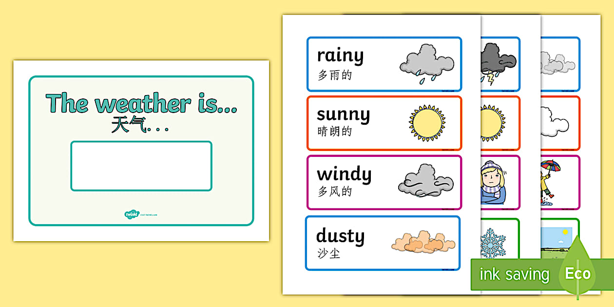 Weather Display Sign English/Mandarin Chinese - Weather Display