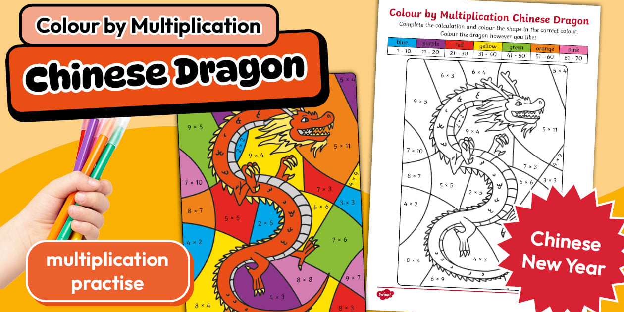 Colour by Multiplication Chinese Dragon Activity Sheet