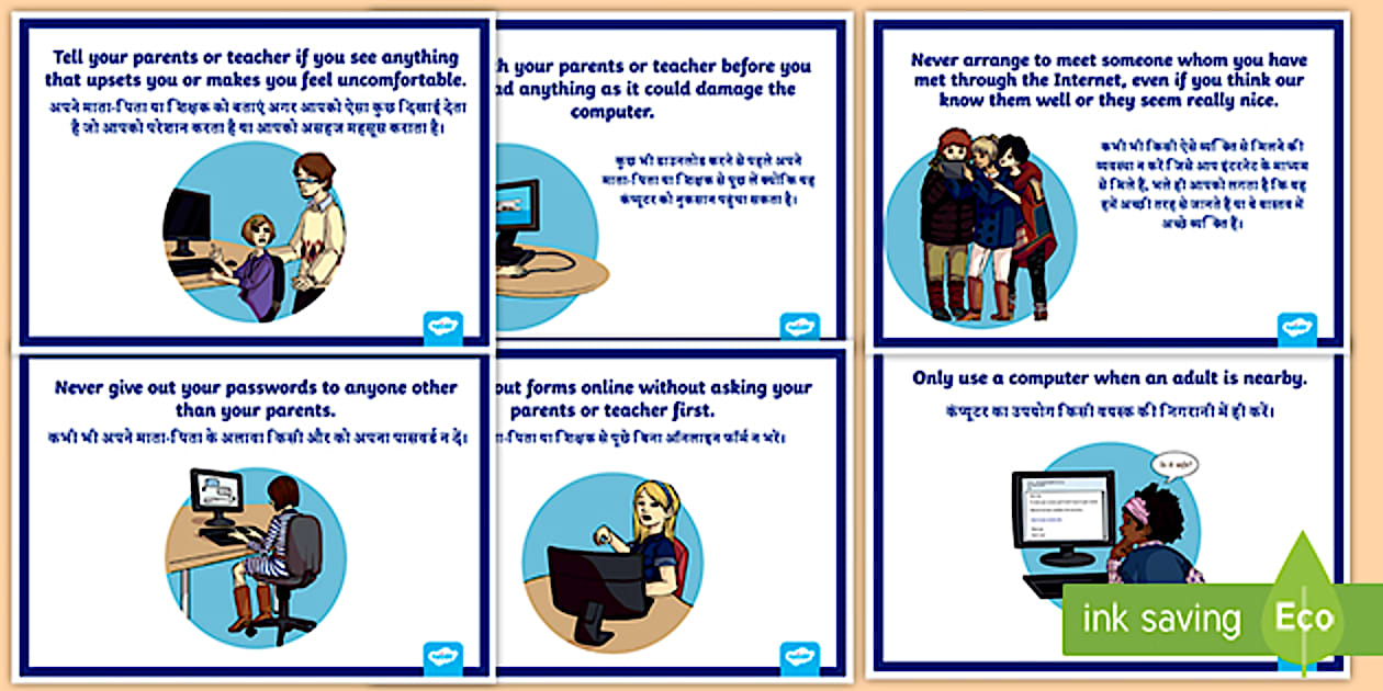 Internet Safety Mouse (English/Hindi) (teacher made)