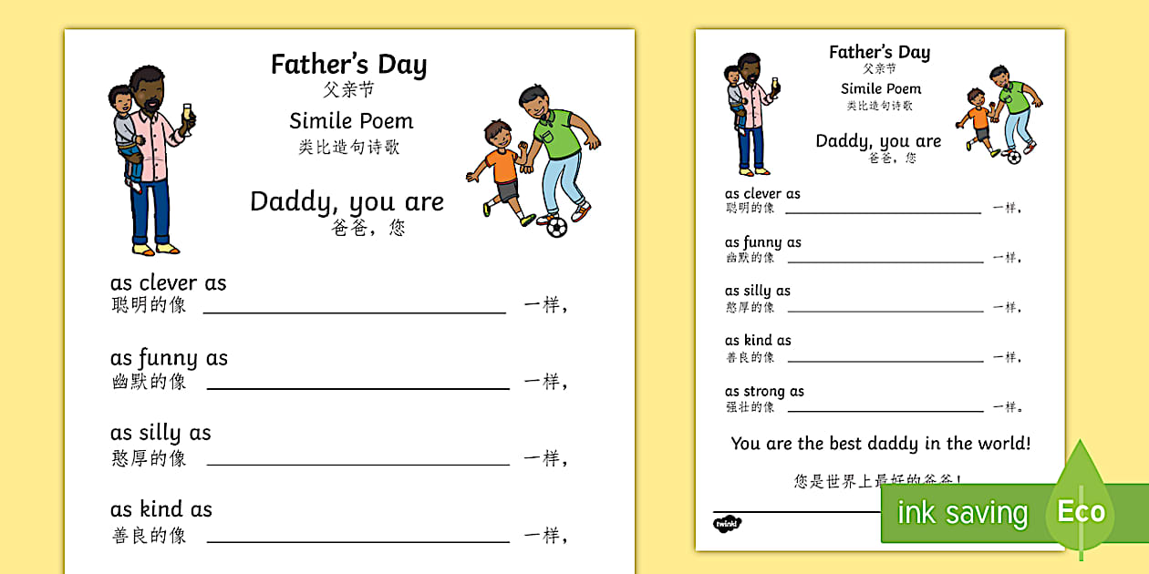 Father's Day Simile Poem Cards English/Mandarin Chinese - Father's Day ...
