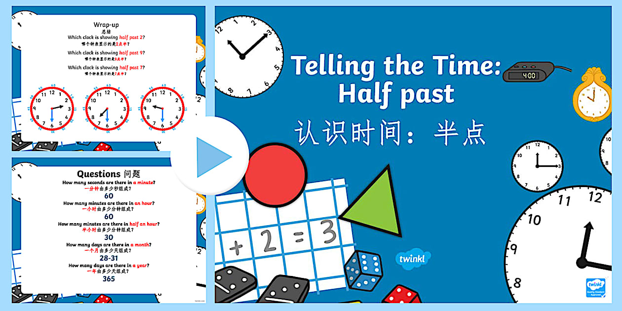 Telling the Time Half Past PowerPoint English/Mandarin Chinese ...