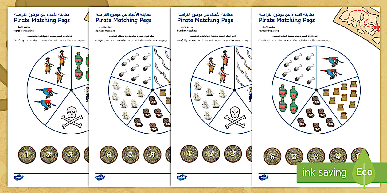 Black and White Pirate-themed 1-5 Matching Pegs Activity Arabic/English