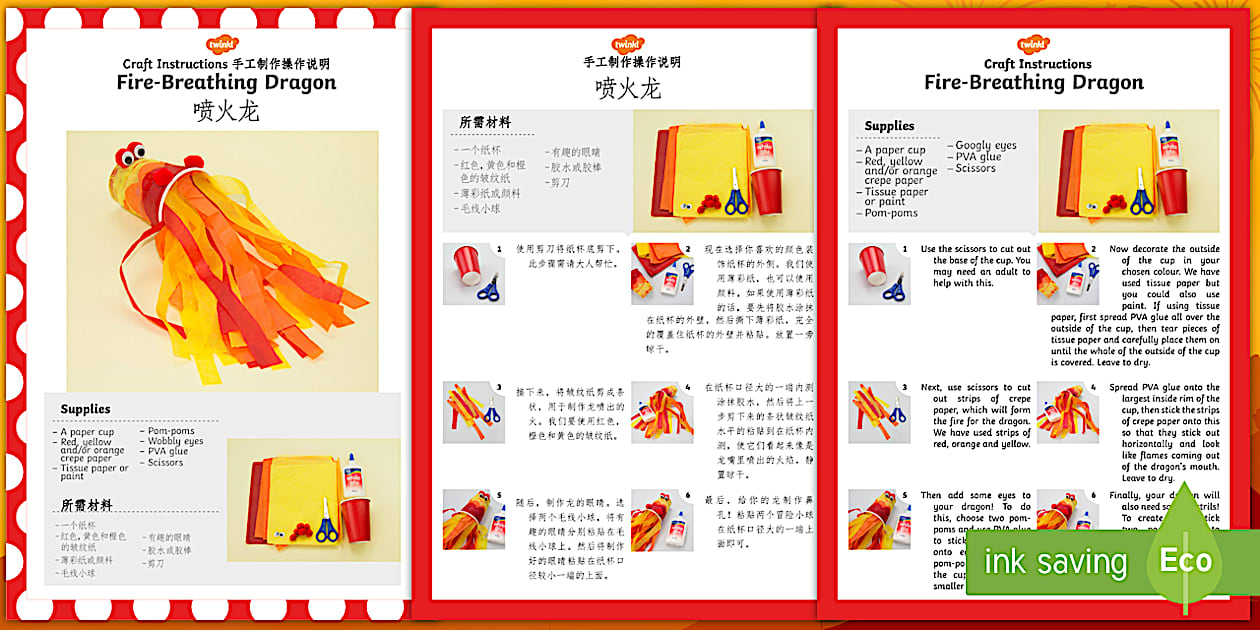 Fire Breathing Dragon Craft Instructions English/Mandarin Chinese