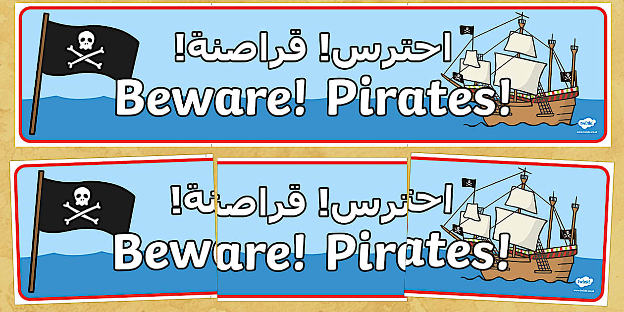 Beware Pirates Display Banner Arabic/English - Beware Pirates Display ...