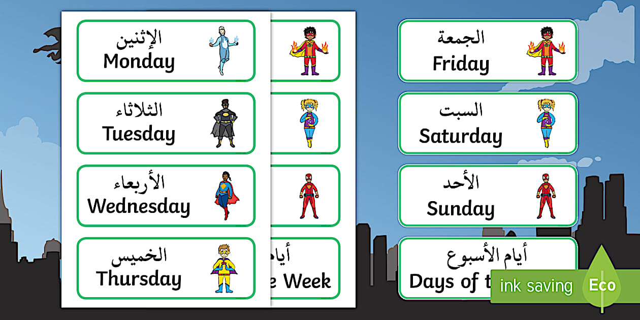 Superhero Themed Days of the Week Word Cards - Arabic/English