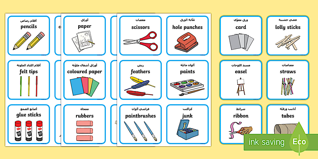 Blue Creative Area Square Peg Labels Arabic Translation Arabic/English