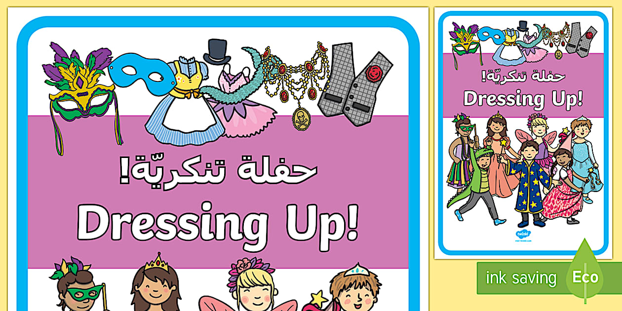 Dressing Up Display Poster Arabic/English - Twinkl
