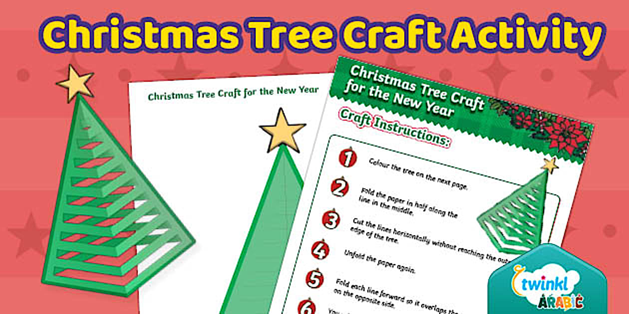 Christmas Tree Craft Activity