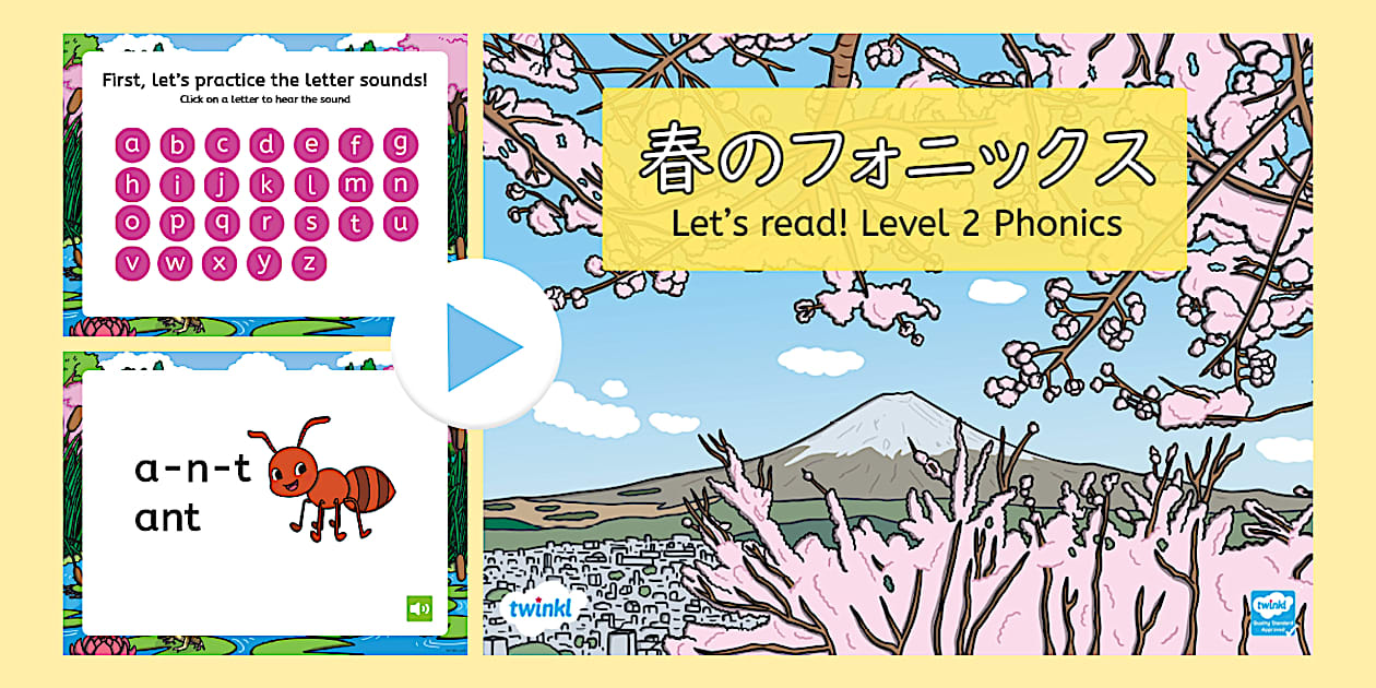 Spring Phonics Initial Sounds PowerPoint - Twinkl