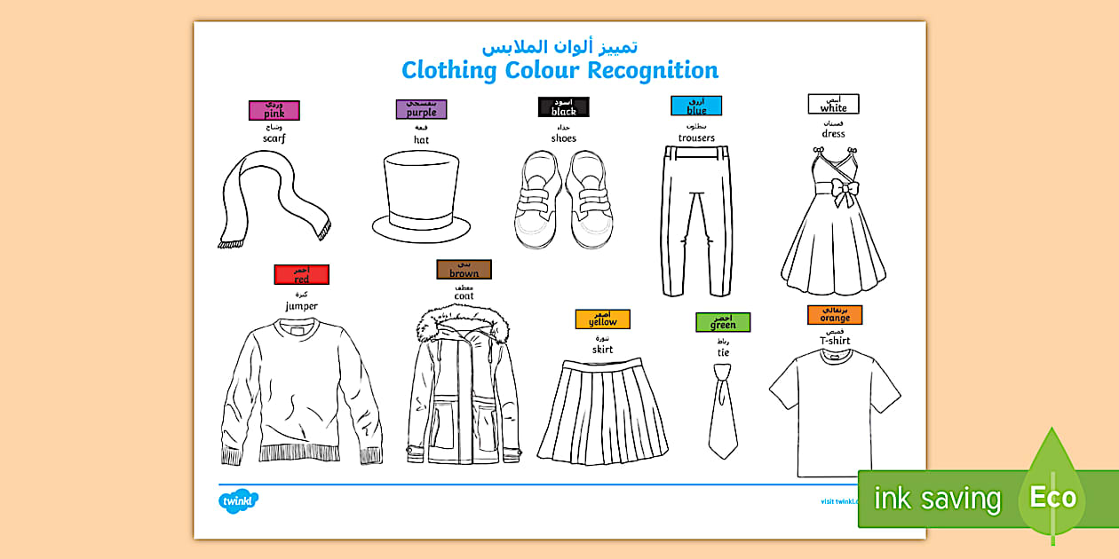 Black and White Clothing Colour Recognition Worksheet Arabic/English