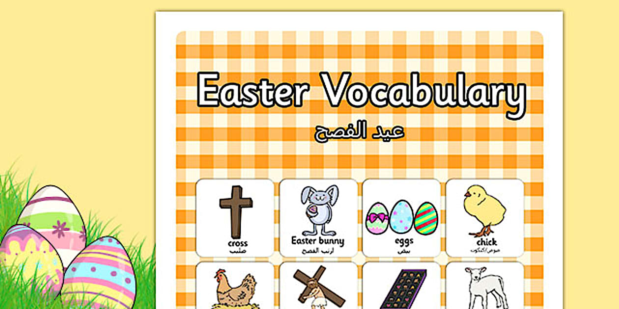 Easter Vocabulary Poster Arabic Translation