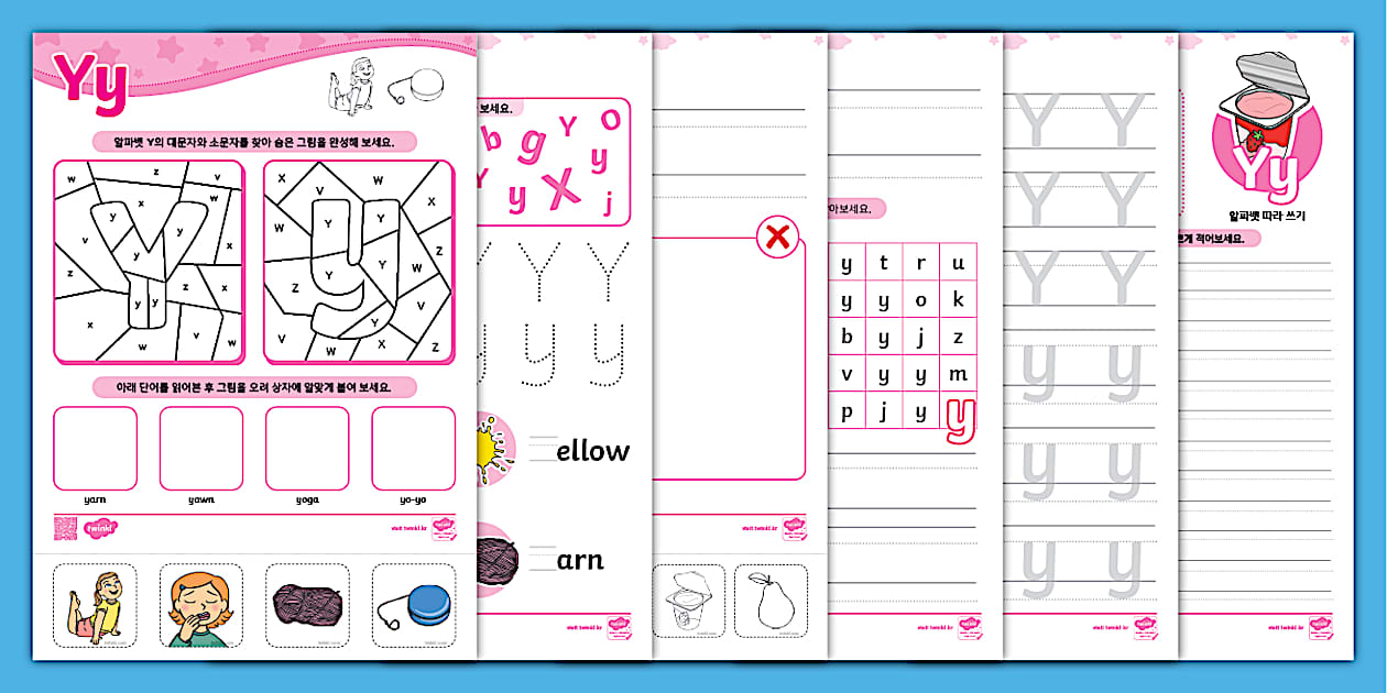 Y 알파벳 완전 정복 Learning Letter Lab for Y