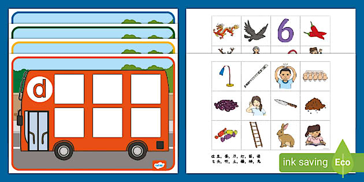 声母dtnl 分类游戏 (Teacher-Made) - Twinkl