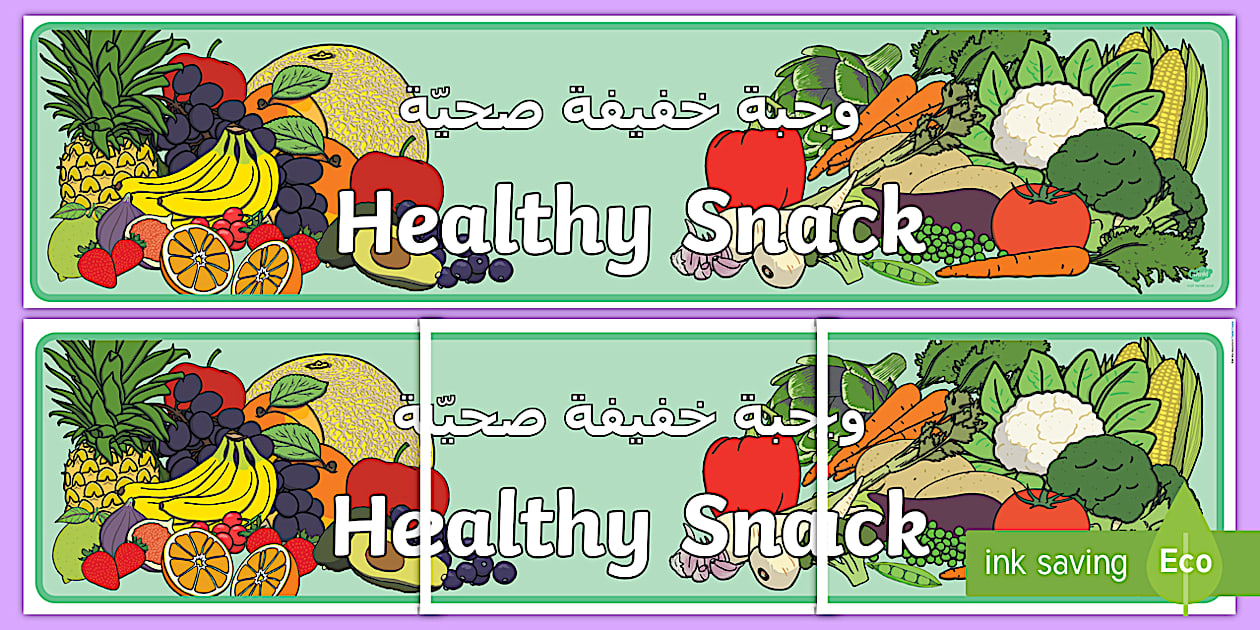 Healthy Snack Banner Arabic/English (teacher made) - Twinkl