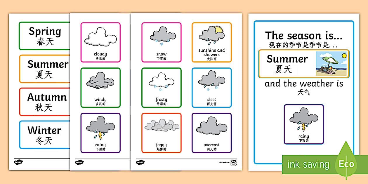 Weather And Season Calendar Activity English/Mandarin Chinese - Weather And
