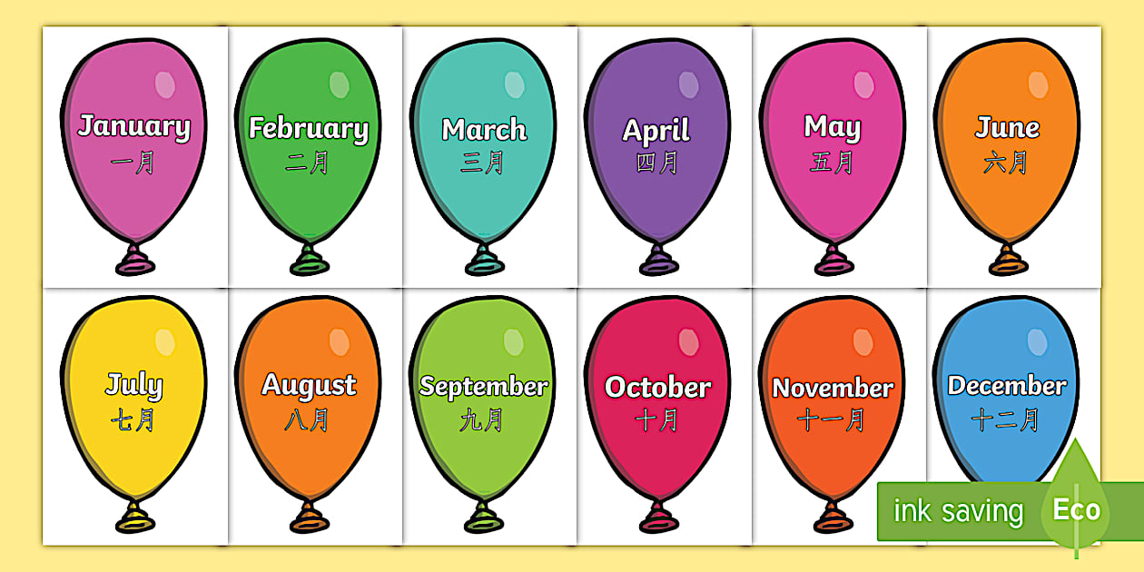 Months of the Year on Balloons Display Poster - English/Mandarin Chinese