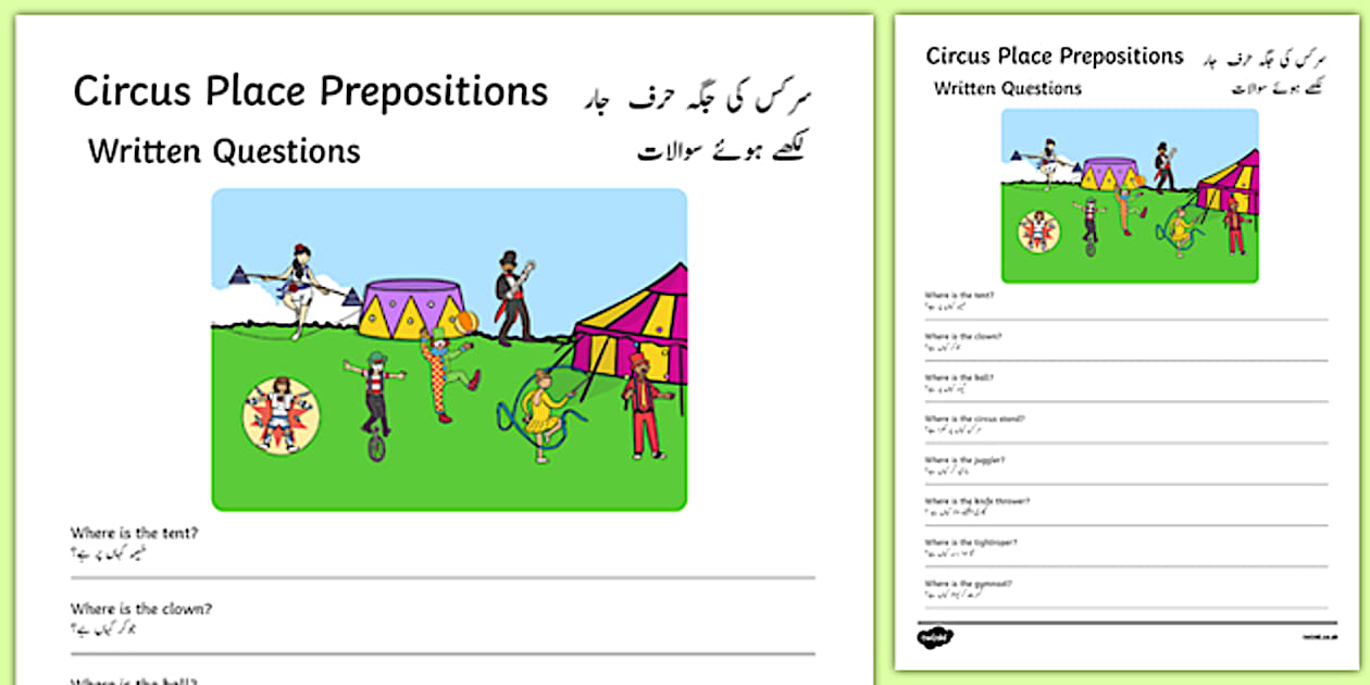 Circus Place Prepositions Written Questions Urdu Translation