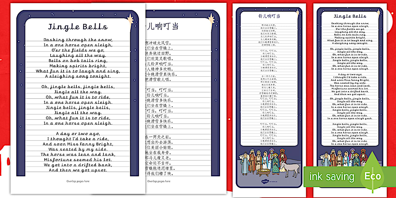 Jingle Bells Christmas Carol Handwriting Practice Activity English/Mandarin