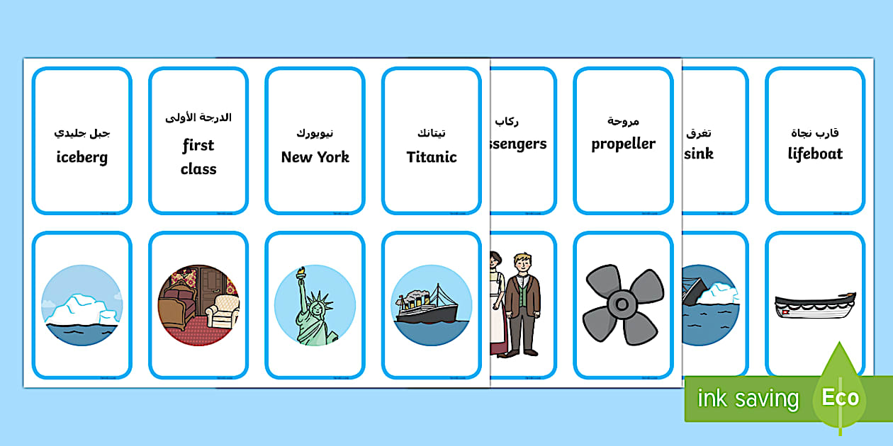 The Titanic Matching Flashcards - Arabic/English - Twinkl