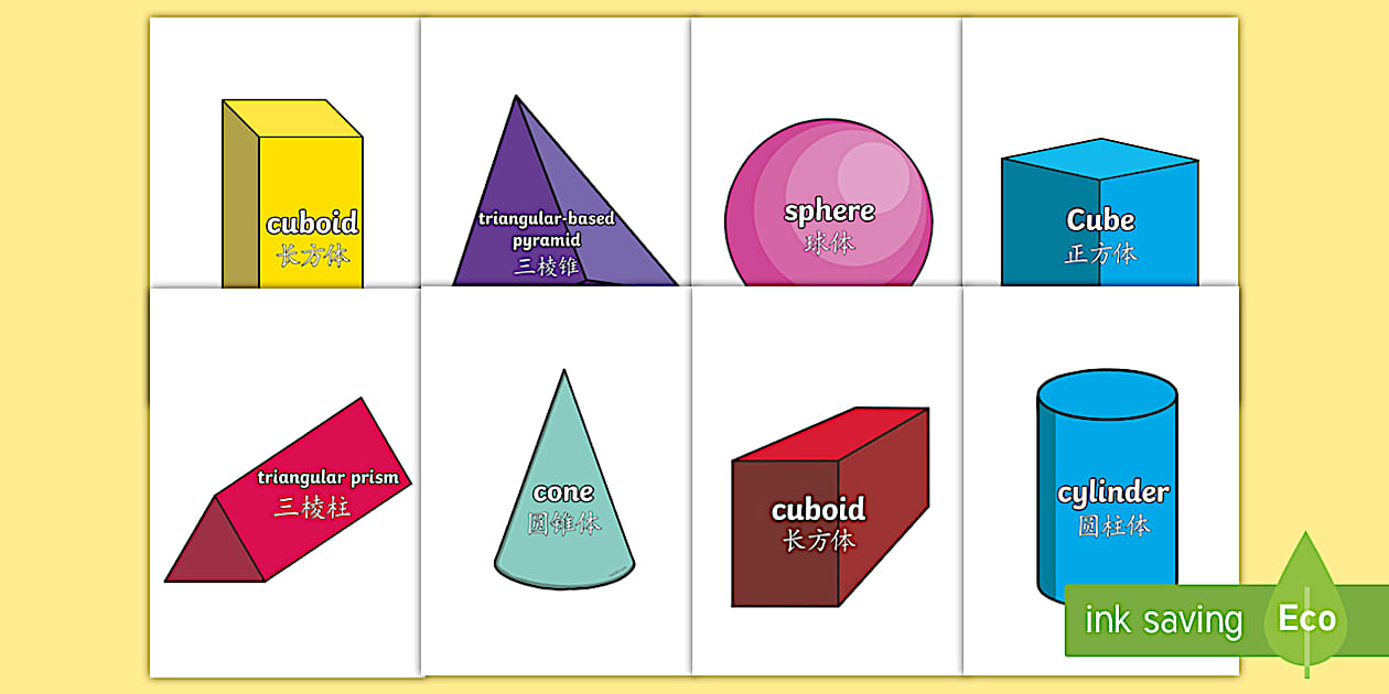 3D Shapes Display Cut-Outs - English/Mandarin Chinese