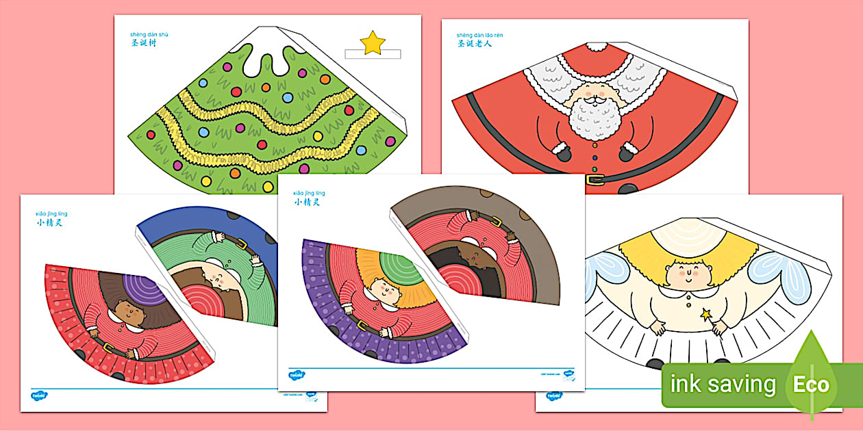 *Singapore Mandarin with Pinyin Christmas Cone People Craft Pack*