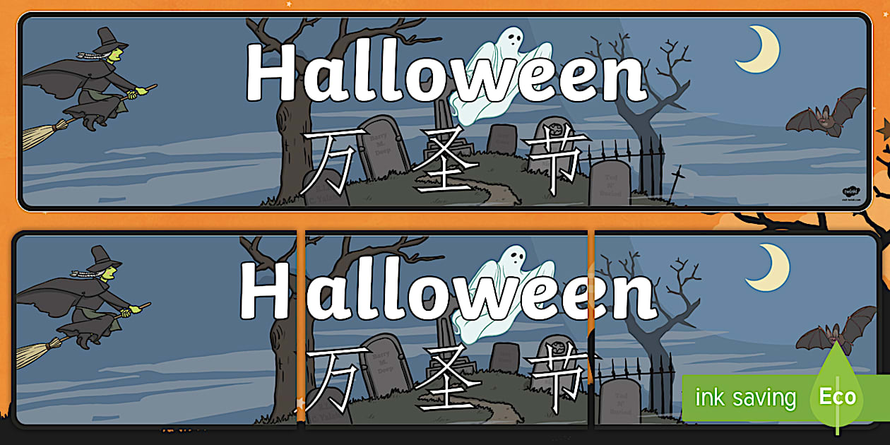 Halloween Display Banner English/Mandarin Chinese - Halloween Display ...