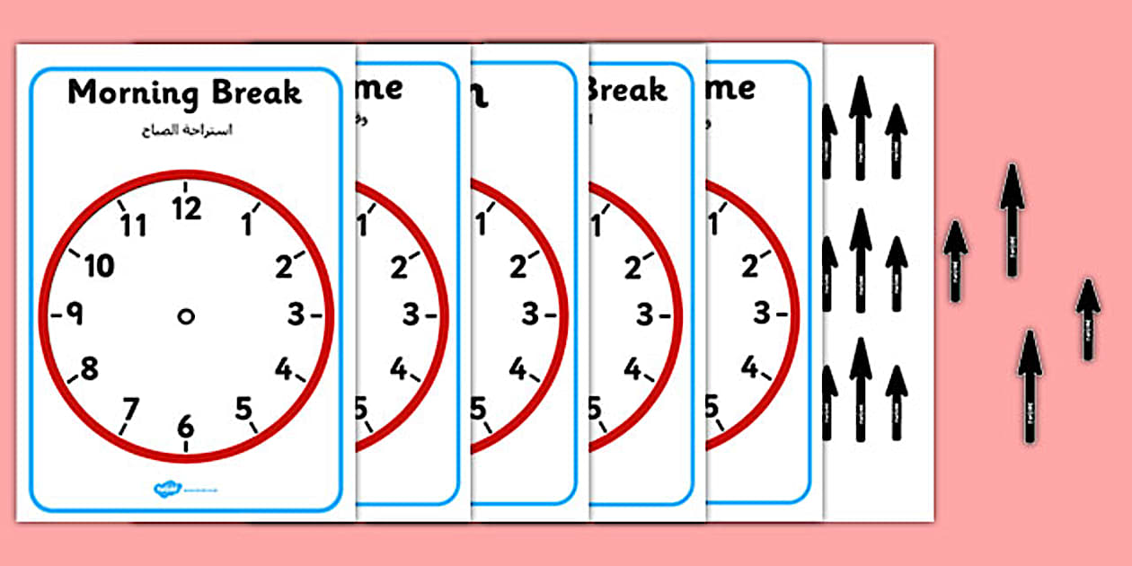 Split Pin Display Clocks Arabic Translation (teacher made)
