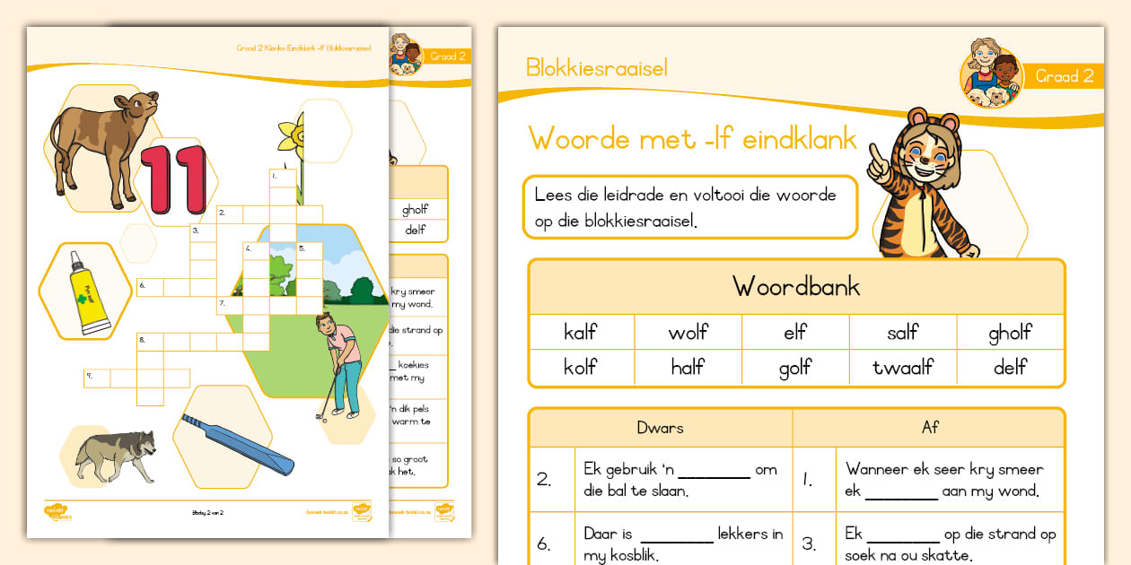 Graad 2 Klanke Blokkiesraaisel -lf (Teacher-Made) - Twinkl