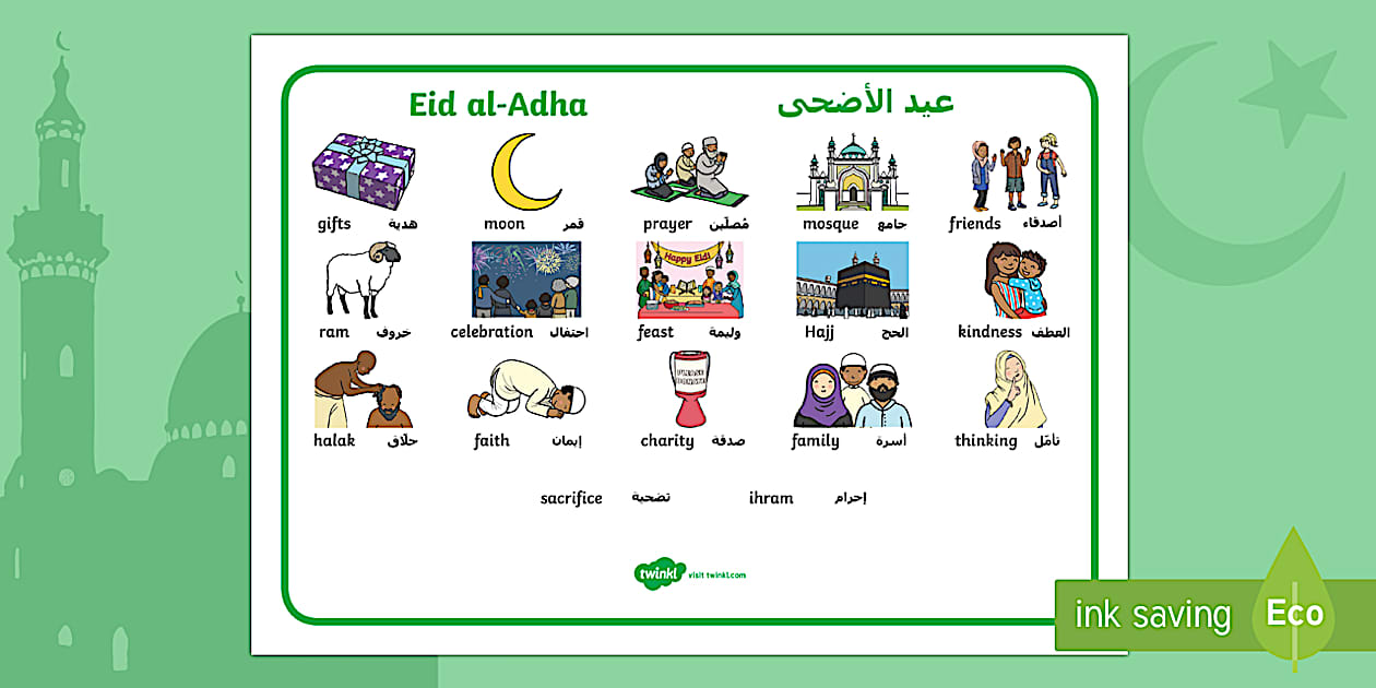 Eid al-Adha Topic Word Mat Arabic/English (teacher made)