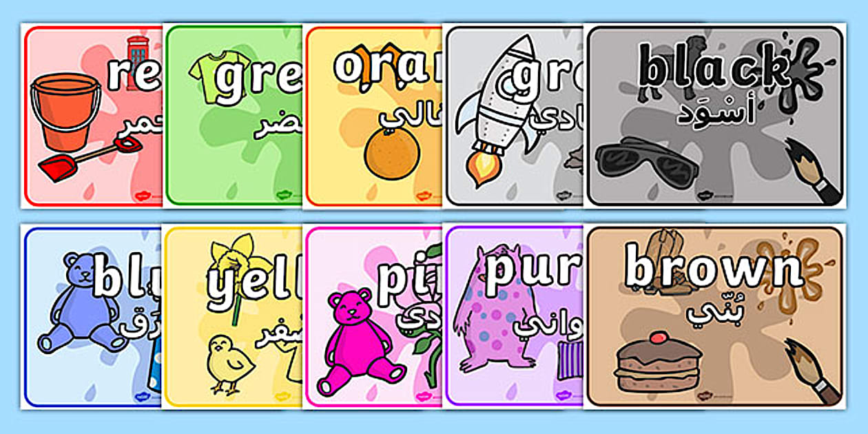 Colour Items Display Posters Arabic Translation - Twinkl