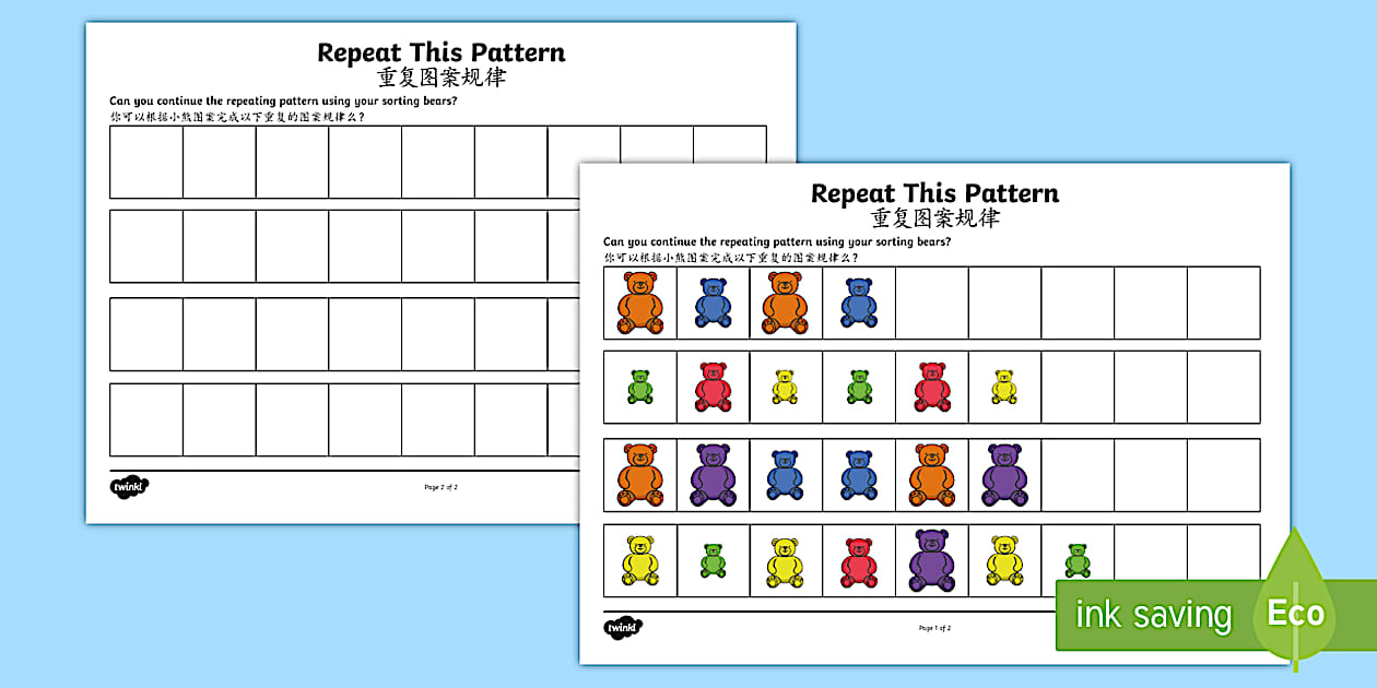 Sorting Bear Repeating Patterns Worksheet / Worksheet English/Mandarin ...
