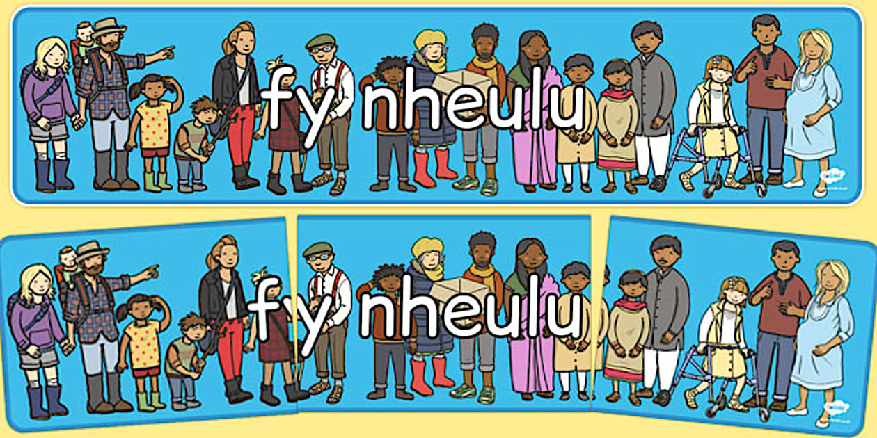 fy nheulu Display Banner Cymraeg (teacher made) - Twinkl