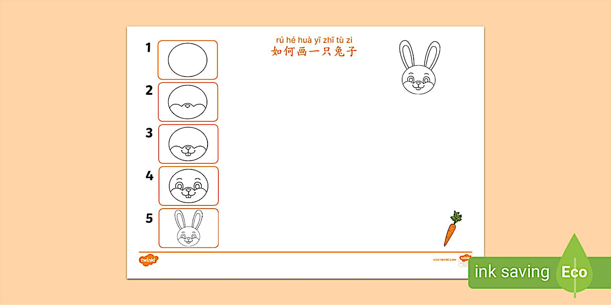*Singapore Mandarin with Pinyin How to Draw a Rabbit Worksheet*