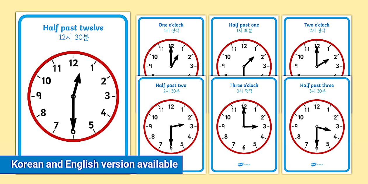 정각과 30분 시계 포스터 O' Clock and Half Past on Clocks Display Posters