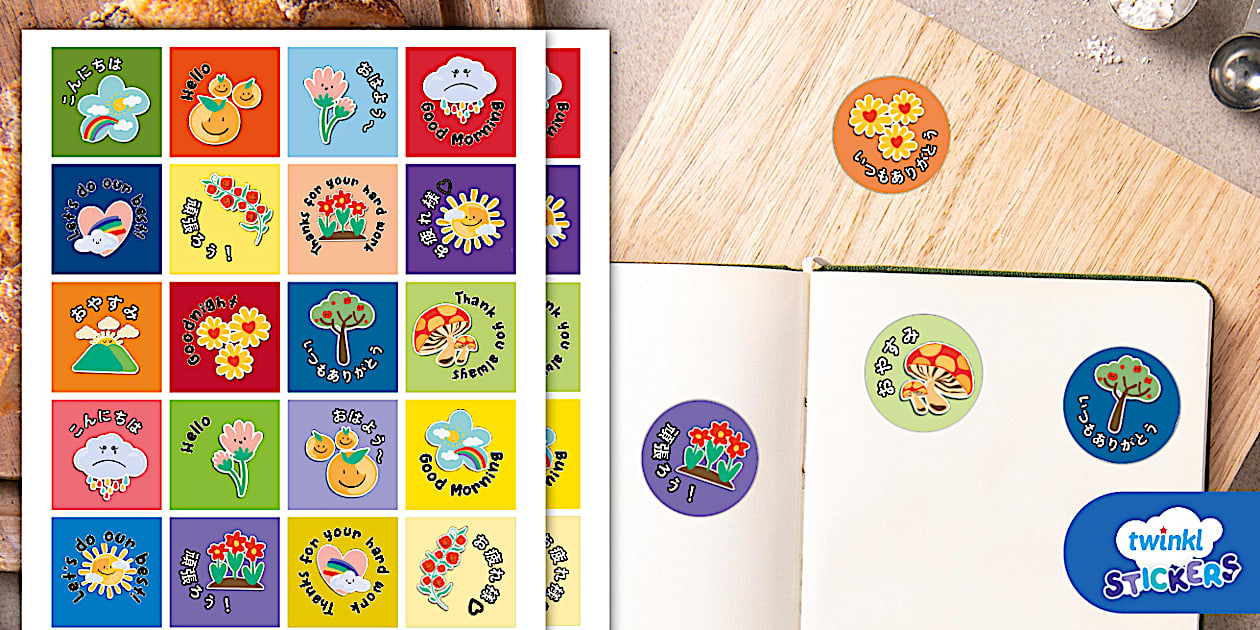 Twinkl Japan かわいいシール - Cute Stickers - Rainbow Theme