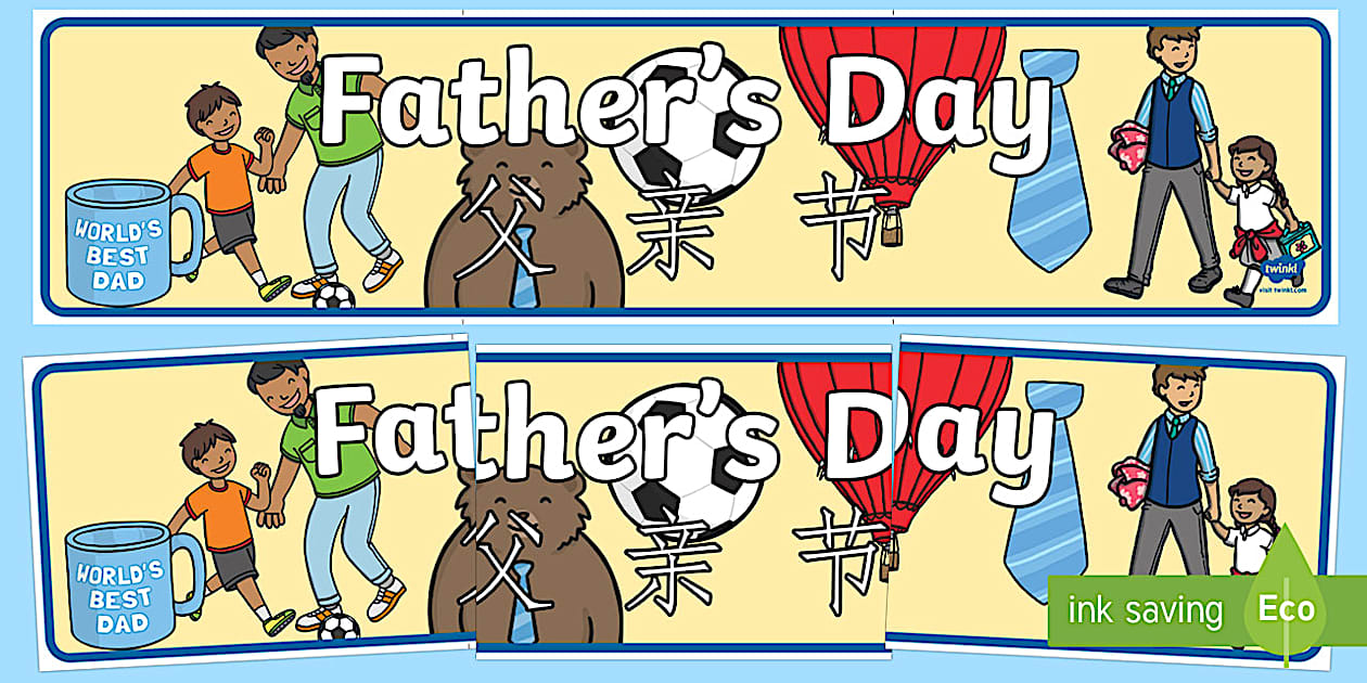Father's Day Display Banner English/Mandarin Chinese - Fathers Day Display