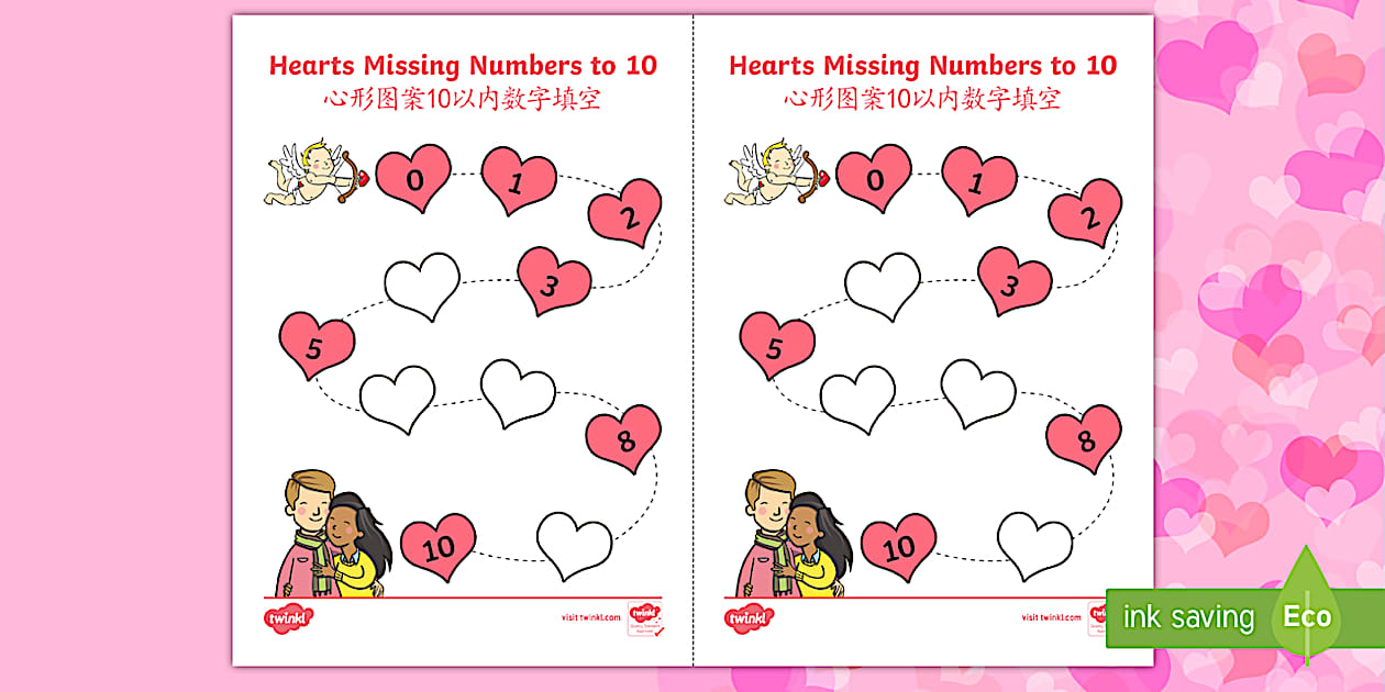 Valentines Day Hearts Missing Numbers to 10 Worksheet - English/Mandarin