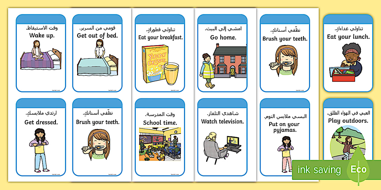 Daily Routines Cards (Girls) Arabic/English - EAL Daily Routine Cards ...