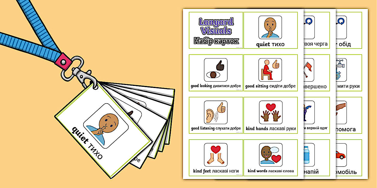 FREE! - Ukrainian Lanyard Translation Symbols - Twinkl Resources