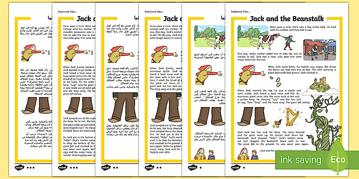 Middle Ability Jack and the Beanstalk Traditional Tales Differentiated ...