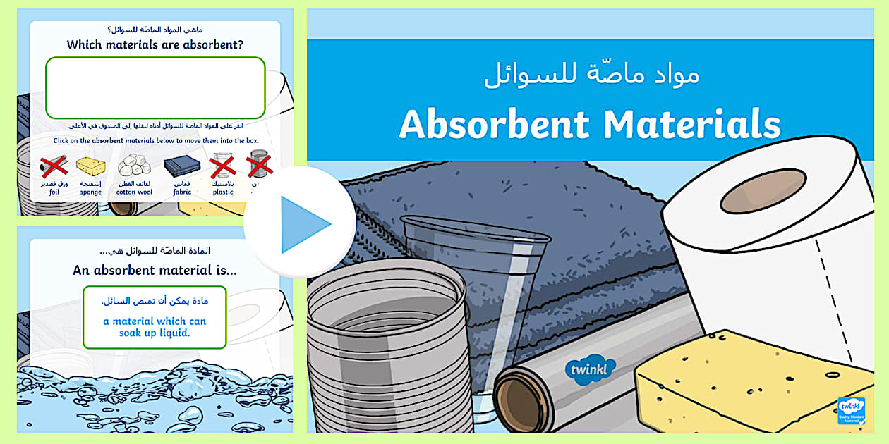 Absorbent Materials PowerPoint Arabic/English (teacher made)