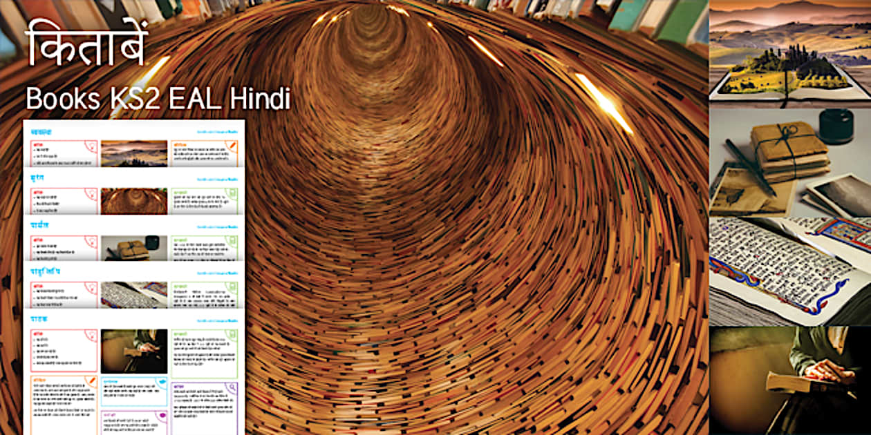 Imagine Books KS2 Resource Pack Hindi