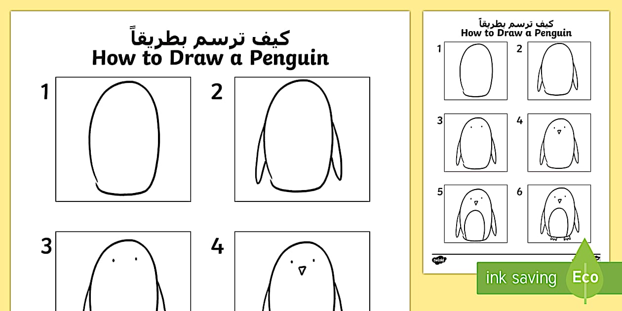 How to Draw a Penguin Worksheet Arabic/English - How to Draw a Dog ...