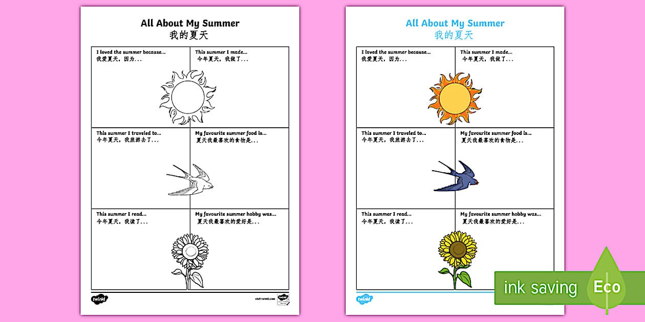 All About My Summer Worksheet / Worksheet English/Mandarin Chinese ...