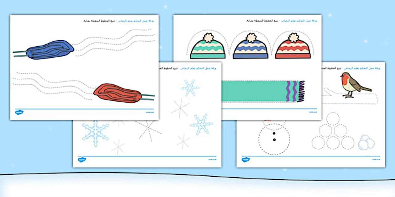 Black and White Winter Pencil Control Worksheets Arabic