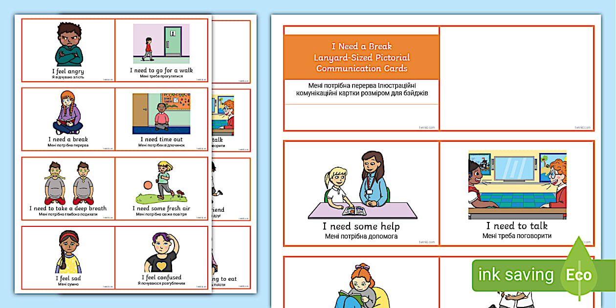 Ukrainian Translation - 'I Need a Break' Lanyard-Sized Pictorial ...