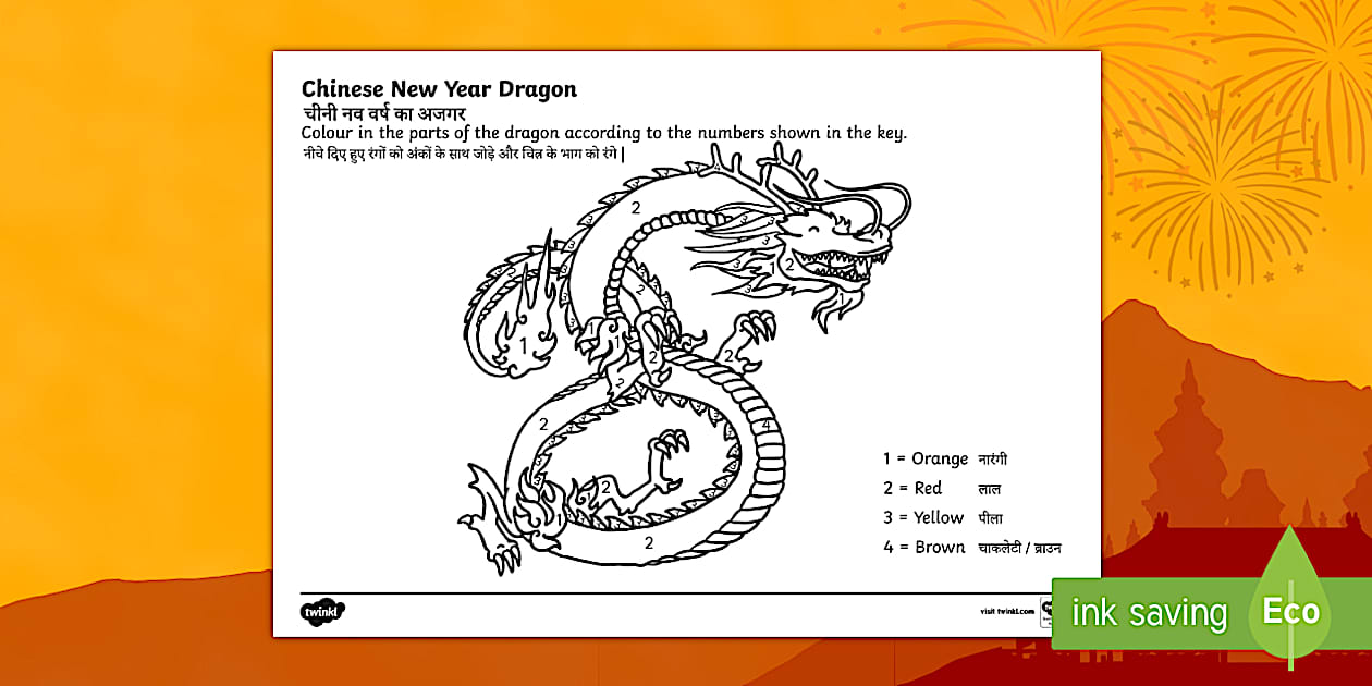 Chinese Dragon Number Colouring Worksheet / Worksheet - English / Hindi