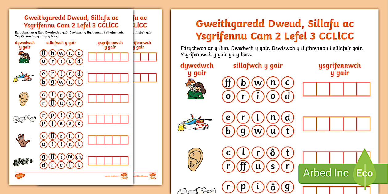 Gweithgaredd Dweud, Sillafu ac Ysgrifennu Cam 2 Lefel 3
